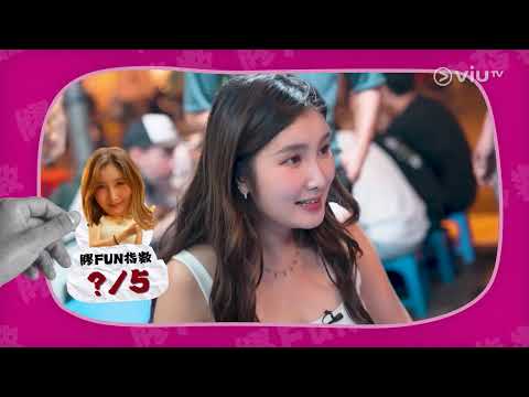 《高質旅行包膠》 EP 1 - 越南：一生人第一次
