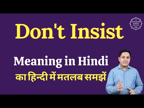 Don't Insist meaning in Hindi | English vocabulary