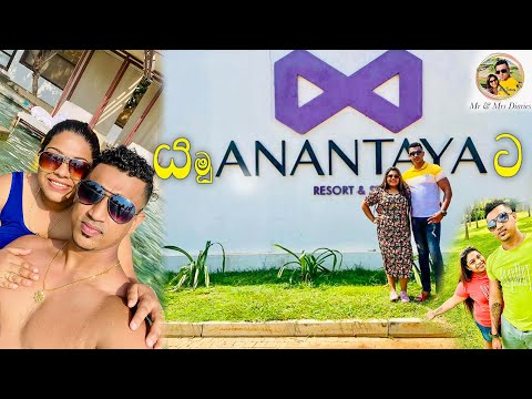 Ananthaya Resort & Spa | Chilaw| SriLanka | VⱠØ₲-10 @Mr & Mrs Diaries