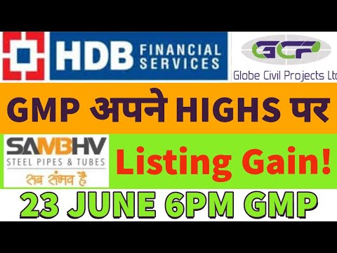 HDB Financial Services IP GMP Today🤑Sambhav Steel IP GMP Today🔥Globe Civil IP GMP🔥All IP GMP Up