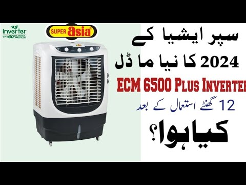 Super Asia Air Cooler ECM-6500 Inverter Fast Cool Problems after 12 Hours of usage