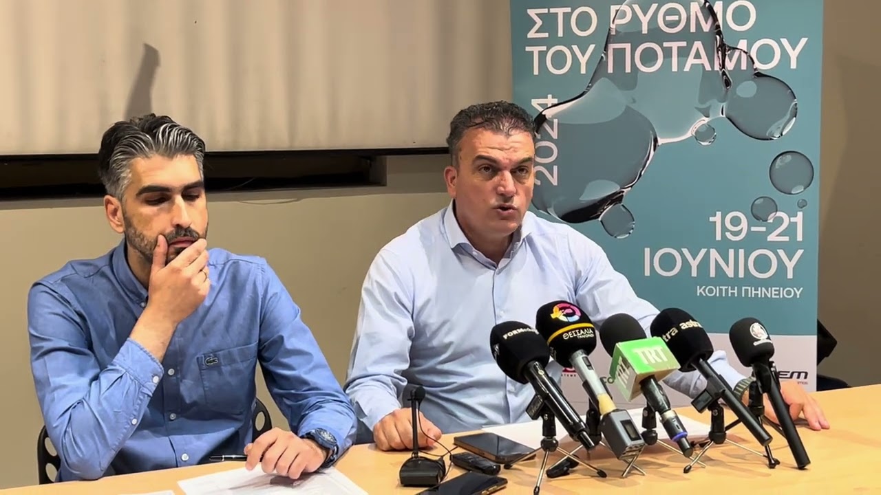 Αντίστροφη μέτρηση για το φεστιβάλ Πηνειού στη Λάρισα – Μάμακος ...