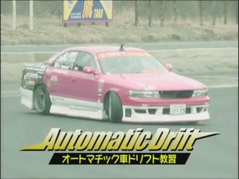 drifting an auto | Driftworks Forum