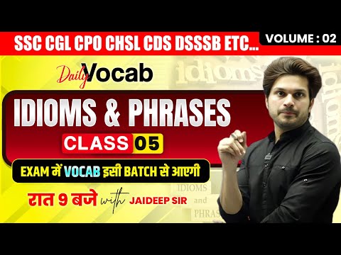 Idioms & Phrases || Vocabulary Batch || With Mock Test by Jaideep Sir || for all Exams #vocab
