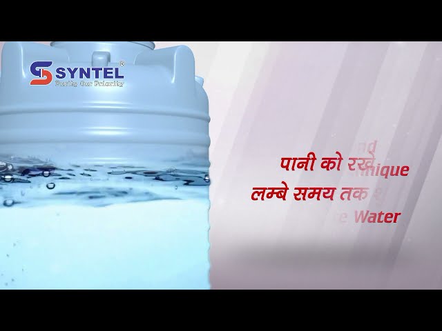 Plastic Syntel Water Tank - 500 Litre Five Layer Plastic Syntel Water ...