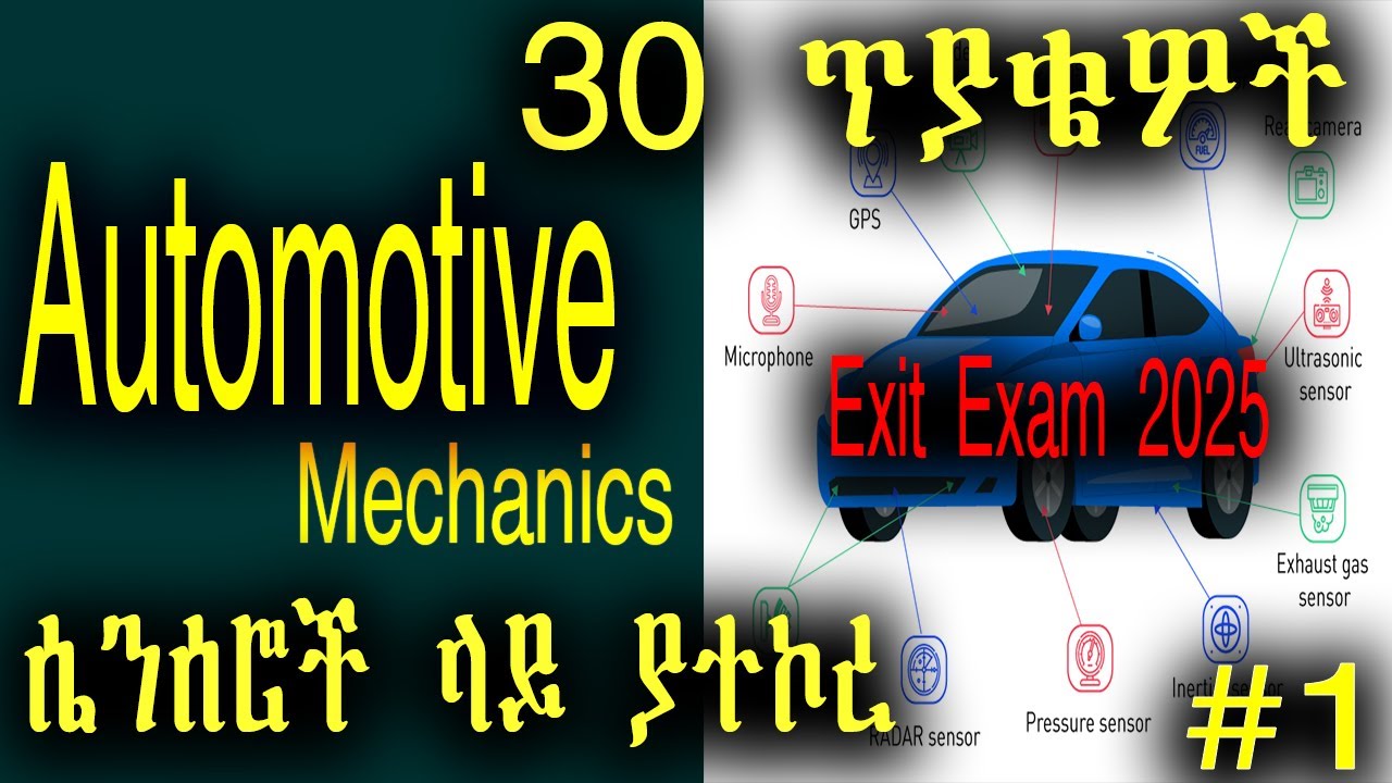 Automotive Mechanics Question with answers ሴንሰሮች ላይ ያተኮረ ጥያቄዎች/COC Exam/Holistic COC/Sensorsquestion