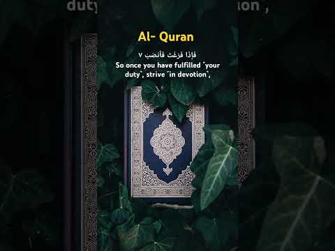 Surah Alam Nashrah ayat 5-8 Translation in English and Urdu #islamicshorts #motivation #viralvideo