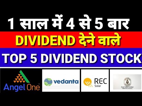 Top 5 Dividend Stocks That Pay 4-5 Times a Year | High Dividend Paying Indian Stocks 2025