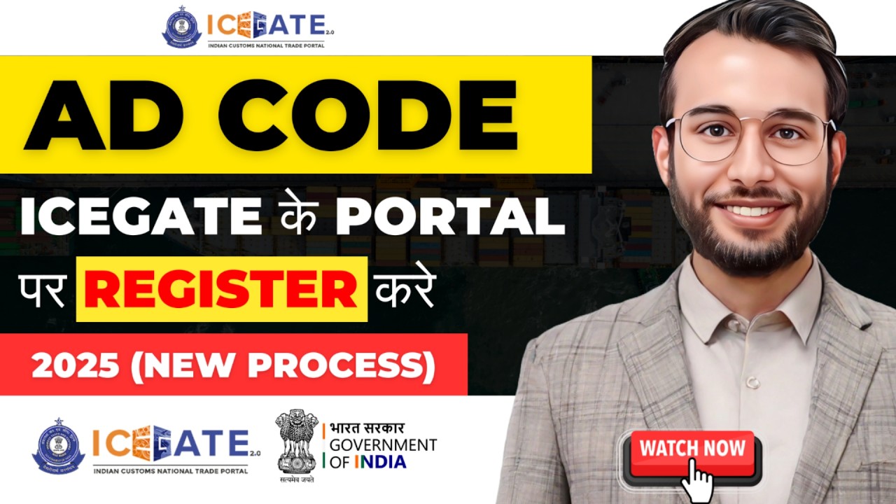 💻 AD Code Registration In Icegate | 🔥2025 Step-by-step | AD Code Registration | #adcode #icegate