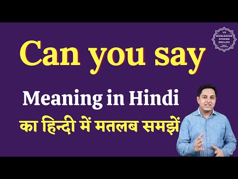 Can you say meaning in Hindi | Can you say ka matlab kya hota hai | English to hindi