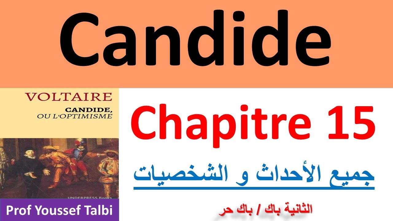 Candide Chapter 15