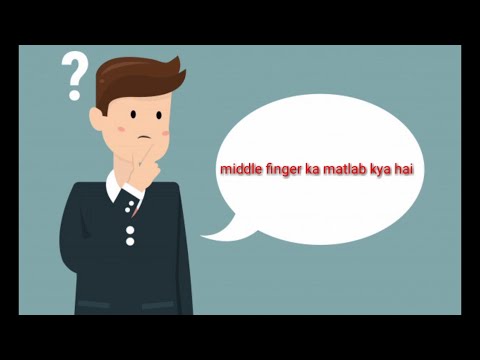 middle finger ka matlab kya hai
