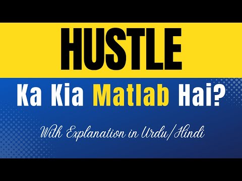 Hustle Meaning in Urdu |'Hustle Ka Kia Matlab Hota Hai'| Urdu/Hindi Explanation Included