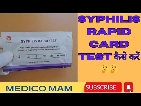 Syphilis Test Kits - RPR Test Kit Latest Price, Manufacturers & Suppliers