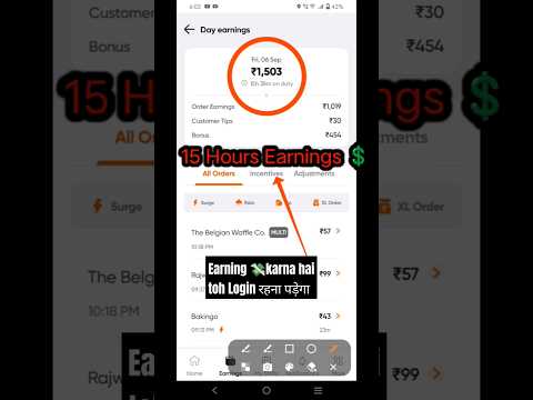 🔥🤑"swiggy delivery boy salary"🔥 | swiggy part time job 💪salary♥️#shorts #swiggy