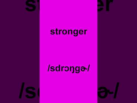 How to pronounce "stronger" in American English #spokenenglish #howtopronounce #americanenglish