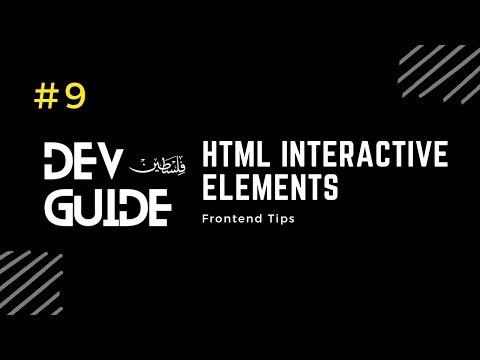 HTML Interactive Elements 🔻