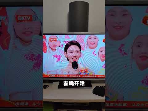 Spring Festival Gala on CCTV1