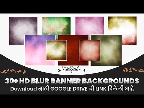 ⚡Top 30+ Photoshop Banner Backgrounds | 🔥 Movie Poster Background HD #editingmaterial1
