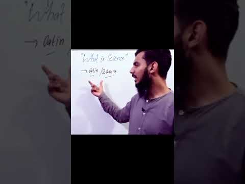 why we use latin word? 😮.#physics #words #fun#shorts #kitabkiduniya