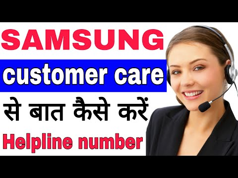 Samsung customer care helpline number | Samsung customer care toll free numbe, Samsung customer care