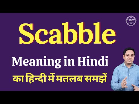 Scabble meaning in Hindi | Scabble ka matlab kya hota hai