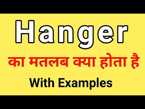 Hanger Meaning in Hindi | Hanger ka Matlab kya hota hai | Word Meaning English to Hindi