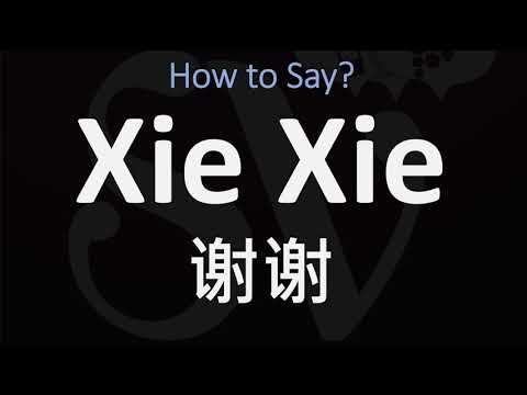 How to Pronounce Xie Xie 谢谢 (THANK YOU in Chinese)