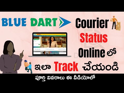Blue Dart Courier Tracking Online | How to Track Blue Dart Courier Online in Telugu