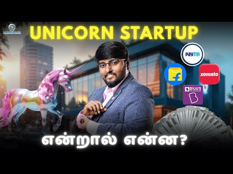 Unicorn Startup Company Explained | Meaning, Criteria & How to Build One