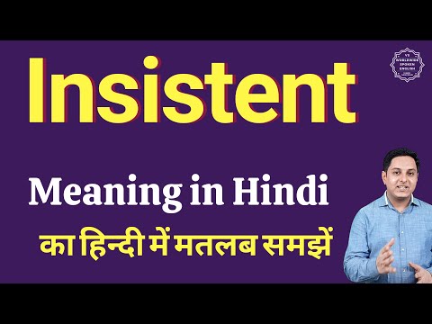 Insistent meaning in Hindi | Insistent ka kya matlab hota hai | Spoken English classes