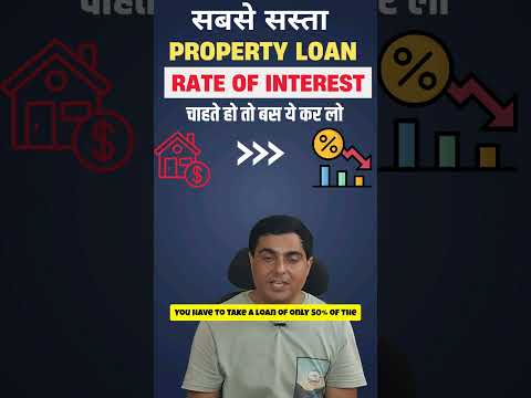 Unlocking the Secrets to the Cheapest Lap Loan Rates in India #lap