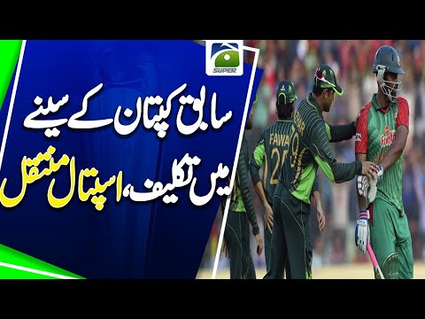 Tamim Iqbal Hospitalized During Dhaka Premier Match | Critical Condition Reports | Geo Super