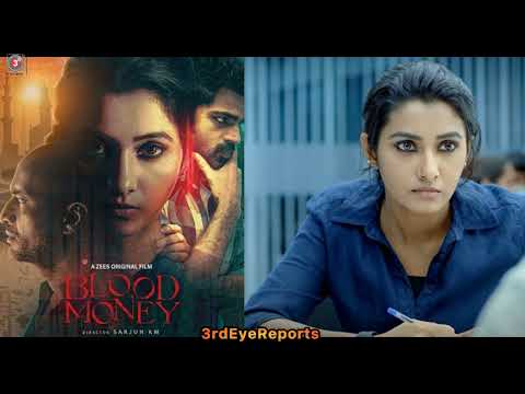 Blood Money Movie Review | Blood Money Review | Blood Money Tamil Movie Review