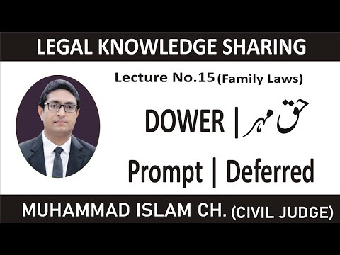 Dower || Prompt Dower | Deferred Dower | حق مہر | حق المہر عندالطلب || LEGAL KNOWLEDGE SHARING