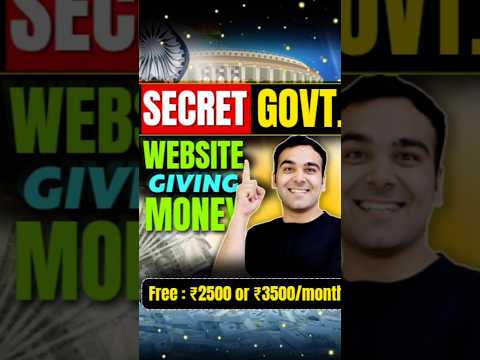 Govt. SECRET Scheme for 12th Pass!π₯³π₯ #shorts