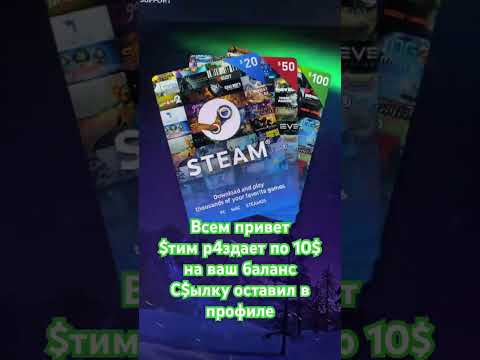 #cs #cs2 #csgo #rust #s1mple #steam