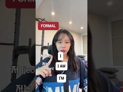 ๐ How to say 'I' in Korean๐ #korean #shorts #viral #kdrama #learnkorean #ํ๊ตญ์ด