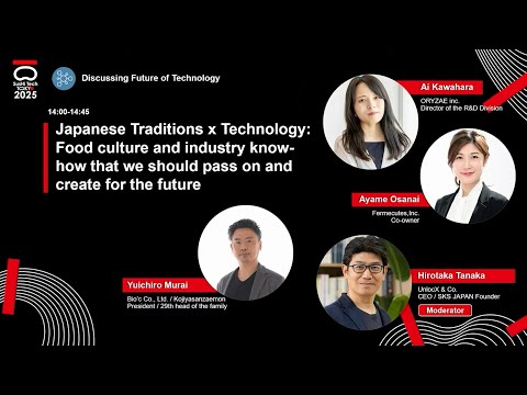 Day-2 Japanese Traditions x Technology: Food culture and industry know-how that we should pass on...