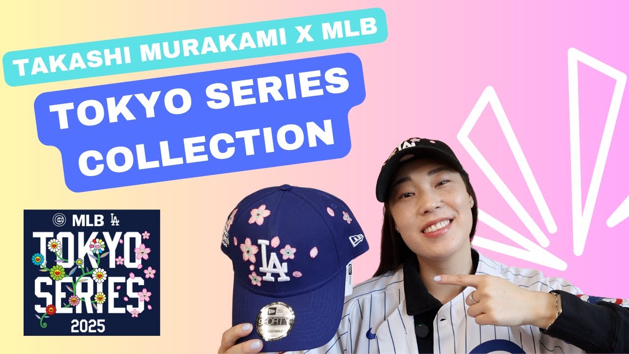Takashi Murakami x MLB Merch 2025