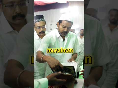 Vijay Thalapathi accept Islam?#sauth actor