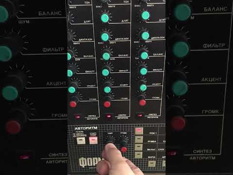 Formanta UDS Soviet Analog drum module - drum machine | Reverb