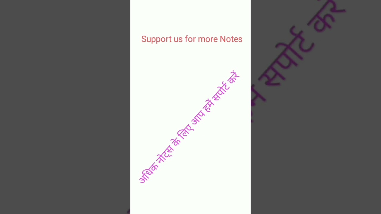 Basic electrical engineering Free Notes, Free notes electrical engineering notes,EEE AND EE notes,