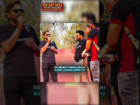 "Top Vidyapeeth Student Gets Rewarded by Alakh Sir! ππ
" #alakhsir #physicswallah #pcm #ashortaday