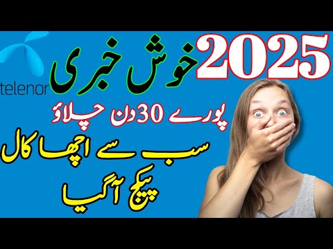 Telenor call packages 2025|Telenor call packages monthly|Telenor call pkg|Telenor 30 day call packag