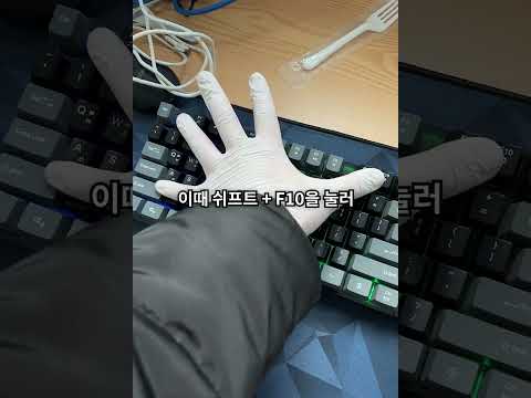 윈도우11 인터넷 연결 없이 설치하는 법 ㄷㄷ