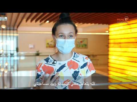 Prime Hospital - Patient Testimonials