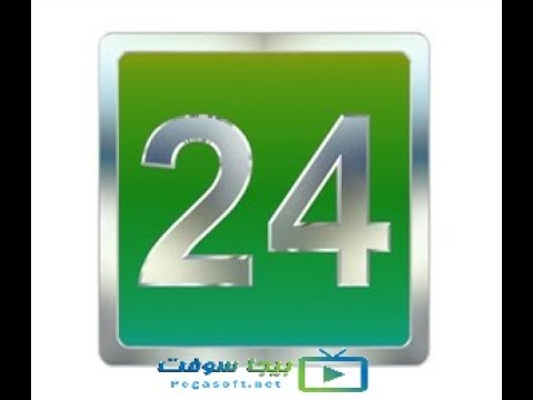 Saudi 24 Sports Channel Frequency in Nilesat #Saudi #sports #24