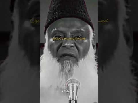 Hamara haal,dr israr ahmed,/#short video