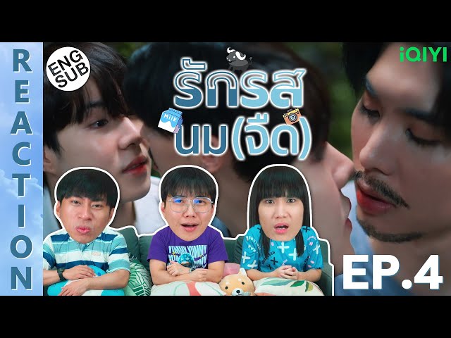 (ENG SUB) [REACTION] รักรสนม(จืด) Flirt Milk The Series | EP.4 | IPOND ...